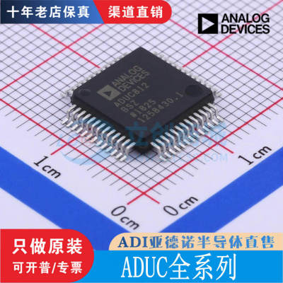 ADUC812/83BRUZ/7064S-5T