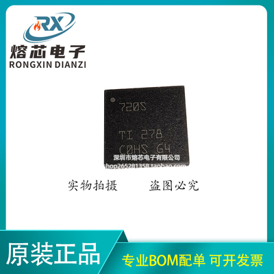 原装正品 DP83TG720SWRHARQ1 丝印720S VQFN36 以太网芯片IC