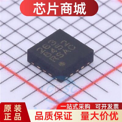全新原装MMA8452QR1封F