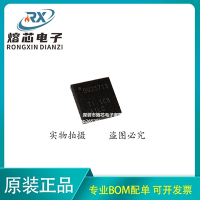 原装BQ25713RSNR QFN-32 具有USB type-C降压/升压电池充电控制器