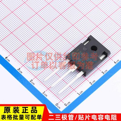 碳化硅场效应管(MOSFET)