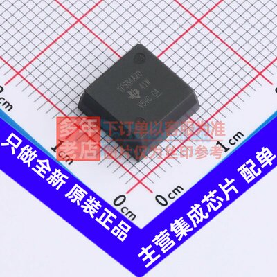 DC-电源芯片TPS84A20RVQ