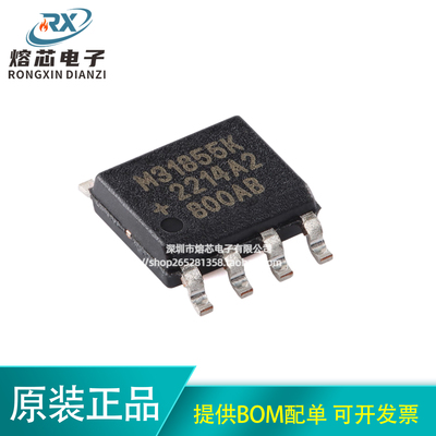 原装正品 MAX31855KASA+T SOP-8 冷端补偿热电偶数字转换器芯片