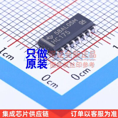 触发器SN74HC175DROIC-1