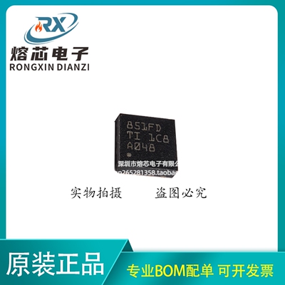原装正品 TPS3851G30EDRBR 丝印851FD VDFN-8 监控器和复位芯片IC
