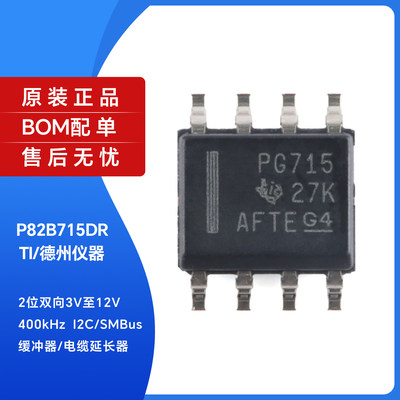 原装正品P82B715DR印丝