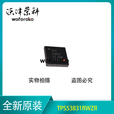 TPS53831RWZR TPS53831 QFN-35 降压转换器电源芯片  全新原装