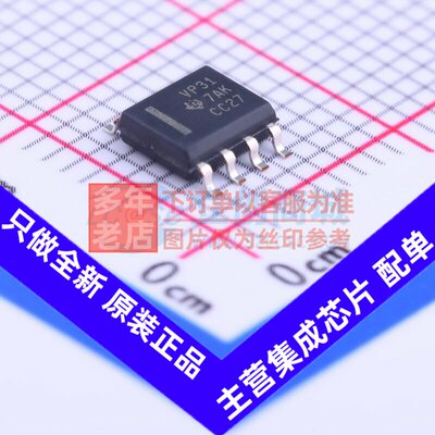 RS-485/22芯片SN65HVD31