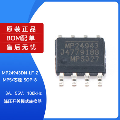 原装正品MP24943DN-LF-Z