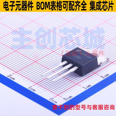 场效应管(MOSFET)HUF753