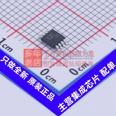 模数转换芯片ADC7680BRM