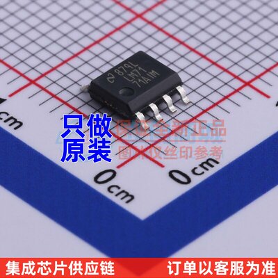 运算放大器LM71AIMX/NOP