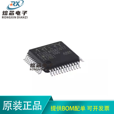 原装正品AT32F403ACGT7 LQFP-48 ARM Cortex-M4 32位微控制器-MCU