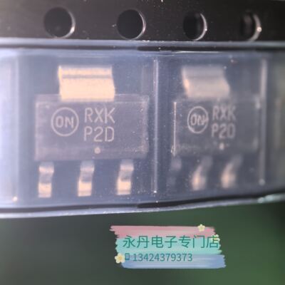 全新原装PZTA92T1G网版