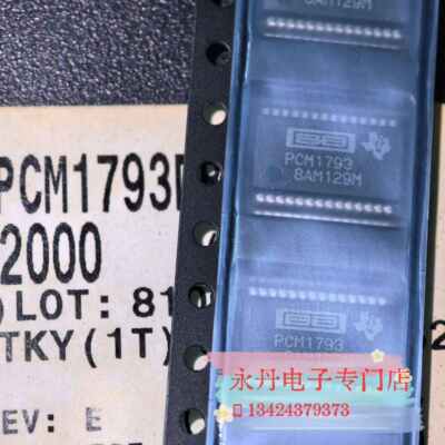 全新原装正品进口PCM1793