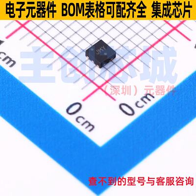 场效应管(MOSFET)NTLJD3