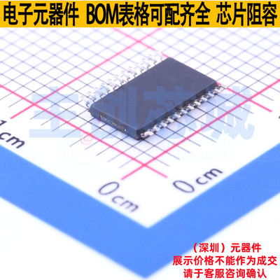模拟开关/多路复用器FMS