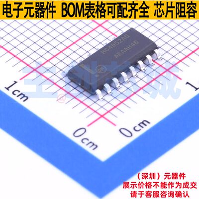 模拟开关/多路复用器MC7
