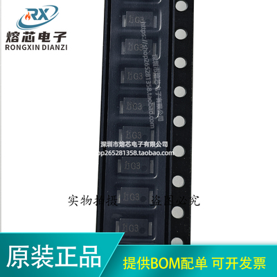 CMG03(TE12L,Q,M) CMG03 丝印G3 M-FLAT 600V 2A 整流二极管 原装