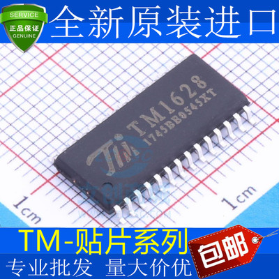 TM1628A340HBCESSOP