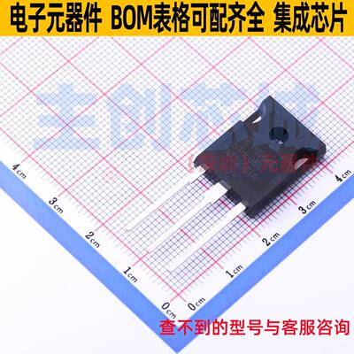场效应管(MOSFET)NTHL08