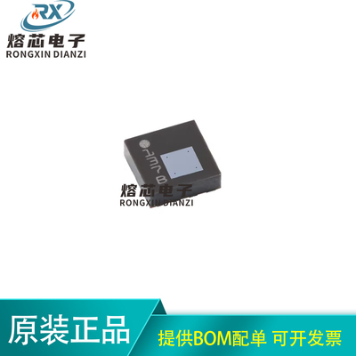 原装正品 LPS25HBTR HLGA-10 压力传感器 数字输出气压计芯片