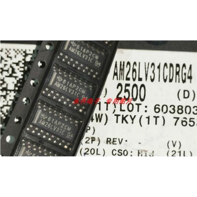 AM26LV31CDR网版印刷线