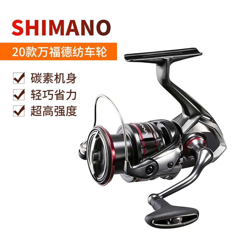 SHIMANO禧玛诺20款VANFORD万福德路亚纺车轮微物斜口双摇臂浅线杯_虎窝淘