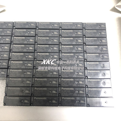 正品 松下继电器 ALD112 ALDP105/112/124 一组常开 3A /5A 4脚