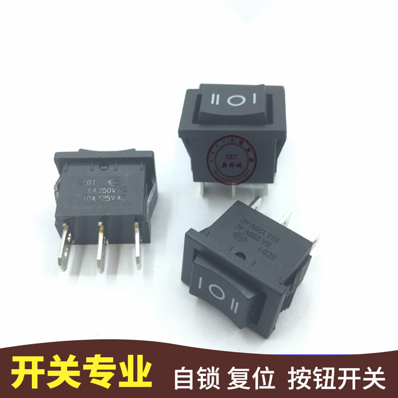 船型开关电源开关KCD1长21宽15MM黑色 3脚3档6A/250V自复位_虎窝淘