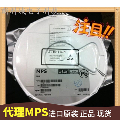 进口MPS MP2307DN MP2307DN-LF-Z 3A  23V  电源稳压模块 IC芯片