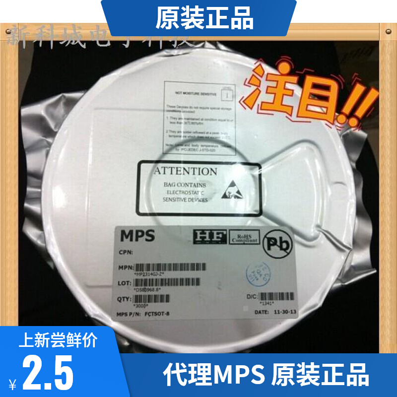 进口MPS MP2307DN MP2307DN-LF-Z 3A 23V电源稳压模块 IC芯片_虎窝淘