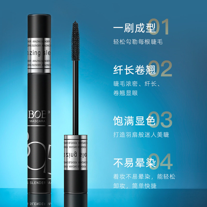 BOB睫毛膏防水加长不晕染纤长浓密卷翘自然持久定型彩妆8g