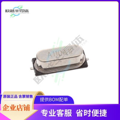 ABLS-11.0592MHZ-20-B-4-H-T《CRYSTAL 11.0592MHZ 20PF SMD》