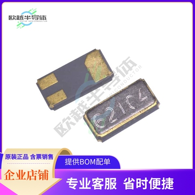 CM315E32768DZFT《CRYSTAL 32.7680KHZ 12.5PF SMD》
