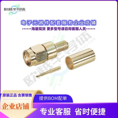 HPC201[连接器CONN SMA M LMR200 CRIMP]