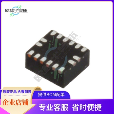 EP5357HUI【DC DC CONVERTER 1.8-3.3V 2W】