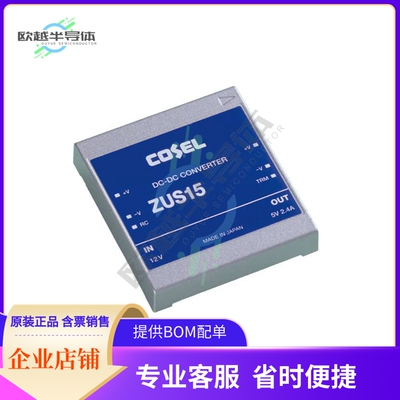ZUS150505-A【DC DC CONVERTER 5V 10W】