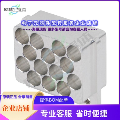 9321-80035[连接器SMPM VITA 67.3 14 PORT ALUMINUM]