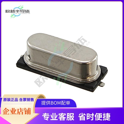 CSM1Z-A5B2C5-50-20.0D18《CRYSTAL 20.0000MHZ 18PF SMD》