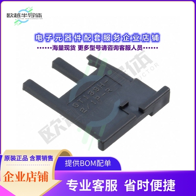 GT13SH-2/1P-R[连接器CONN RETAINER FOR GT13 HOUSINGS]