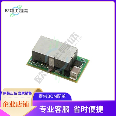 APTH012A0X3-SRZ【DC DC CONVERTER 0.6-3.6V 44W】