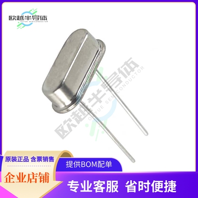 ECS-122.8-20-4《CRYSTAL 12.2880MHZ 20PF TH》