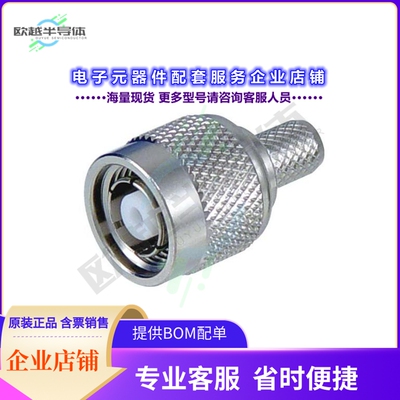 ARTP-1502[连接器CONRP-TNC PLUG CRIMP LMR240]