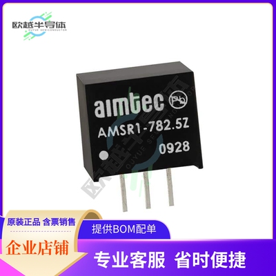 AMSR1-7805Z【DC DC CONVERTER 5V 5W】