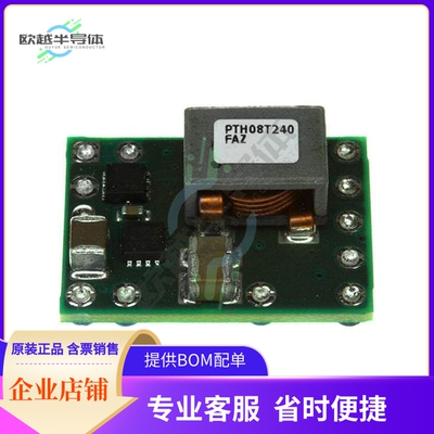 PTH08T240FAZT【DC DC CONVERTER 0.69-2V】
