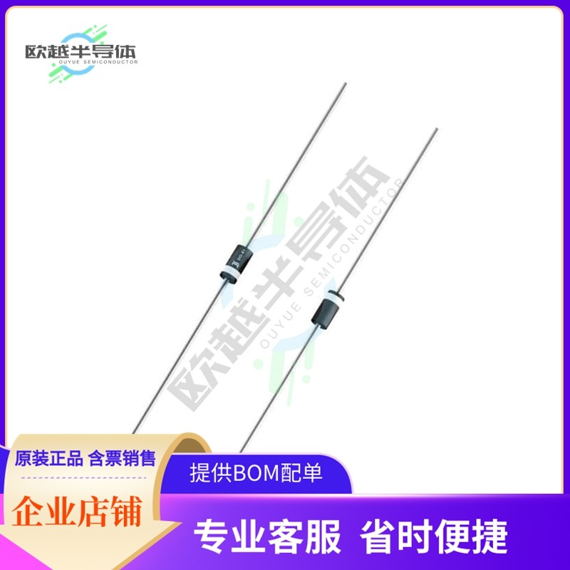 EM513-AQ《ST Rect, 1600V, 1A》_虎窝淘