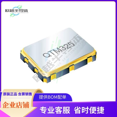 QTM325-14.7456MBE-T《XTAL OSC XO 14.7456MHZ CMOS SMD》