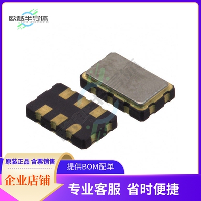 XLH530020.000000I《XTAL OSC XO 20.0000MHZ HCMOS SMD》