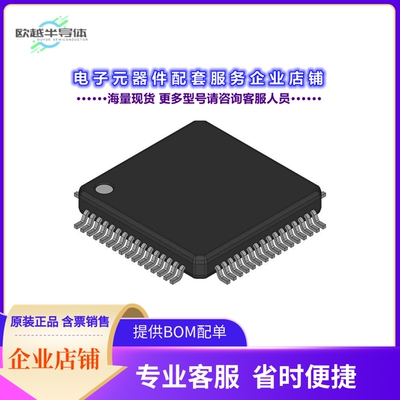 SCS8AC128EBCFUER,528 【MCU 8-BIT S08 CISC 128KB FLASH 3】